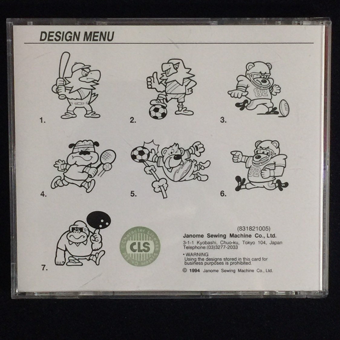 Animal Sport Series Embroidery Designs Card #20 for Janome 8000 9000 ...