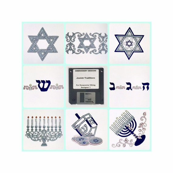 Jewish Traditions Embroidery Designs Floppy Disk for Husqvarna | Etsy