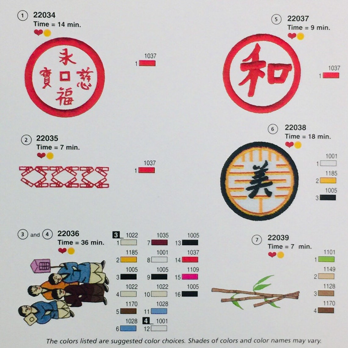 Far East Asian Embroidery Designs Card for Janome Elna & Kenmore ...
