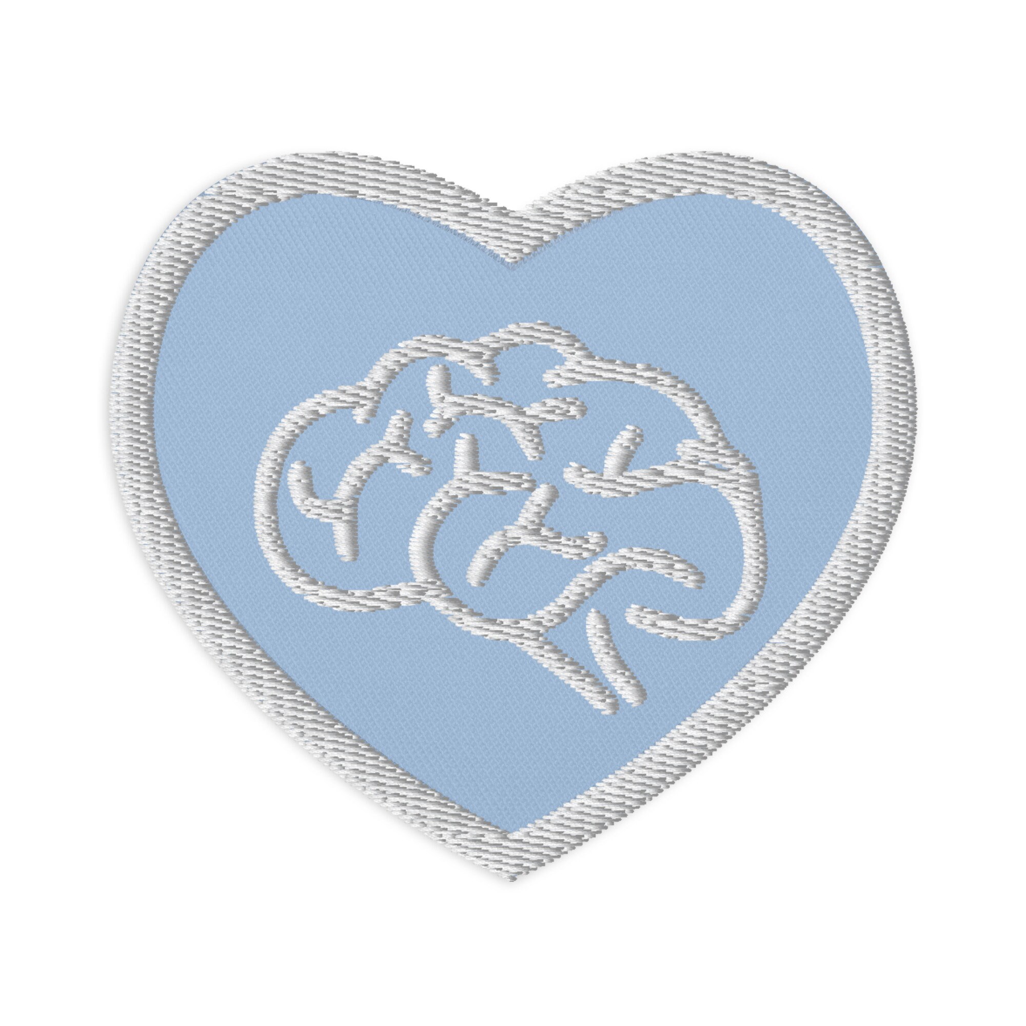 Neuroscience Brain Embroidered Patches - Etsy