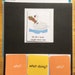 Stick Man Story Sequencing and Colourful Semantics Pack - Etsy UK