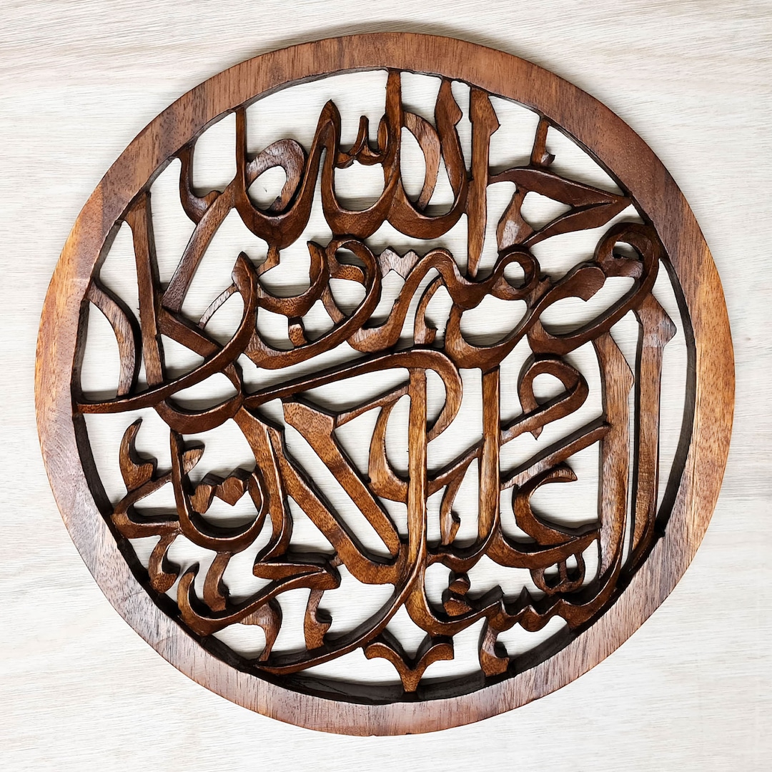 Hand Carved Wooden Islamic Muslim Ayatul Kursi Arabic Calligraphy Teak ...