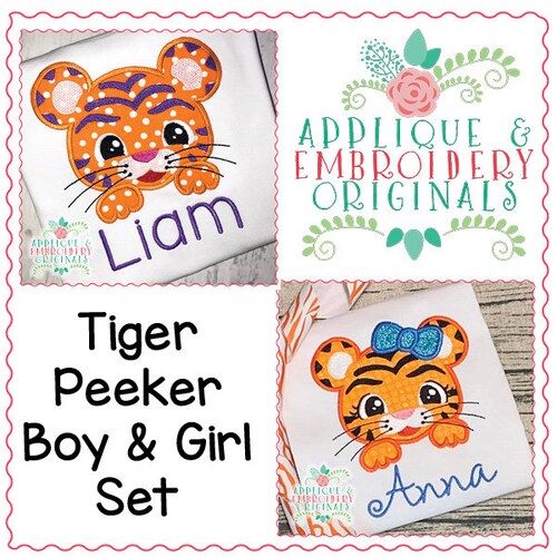 Machine Embroidery Design Applique Tiger Tail INSTANT DOWNLOAD - Etsy