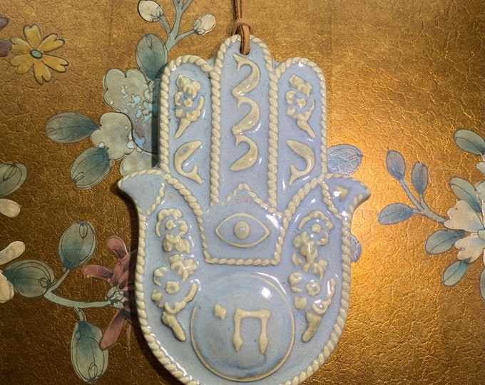 Hamsa Hand Wall Decor, Hamsa Blessing, Jewish Home Blessing, Chai Hamsa ...