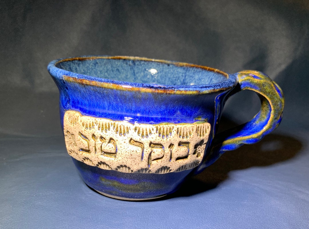 Handmade Ceramic Coffee Cup With the Words Boker Tov (good Morning) in ...