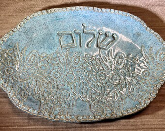 Challah Plate | Etsy