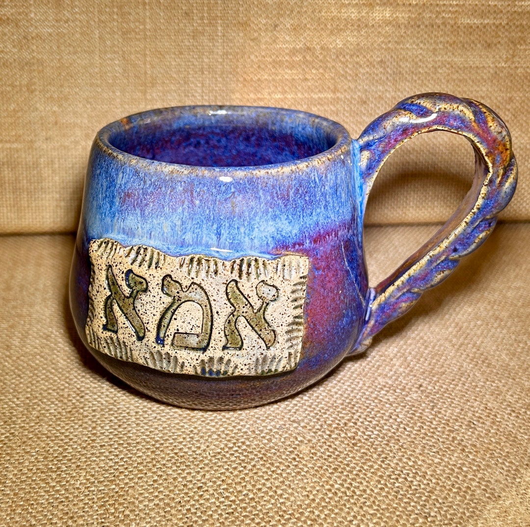 אמא (EEMA) Handmade Ceramic Coffee Mug. Hebrew Mother's Mug. Jewish ...