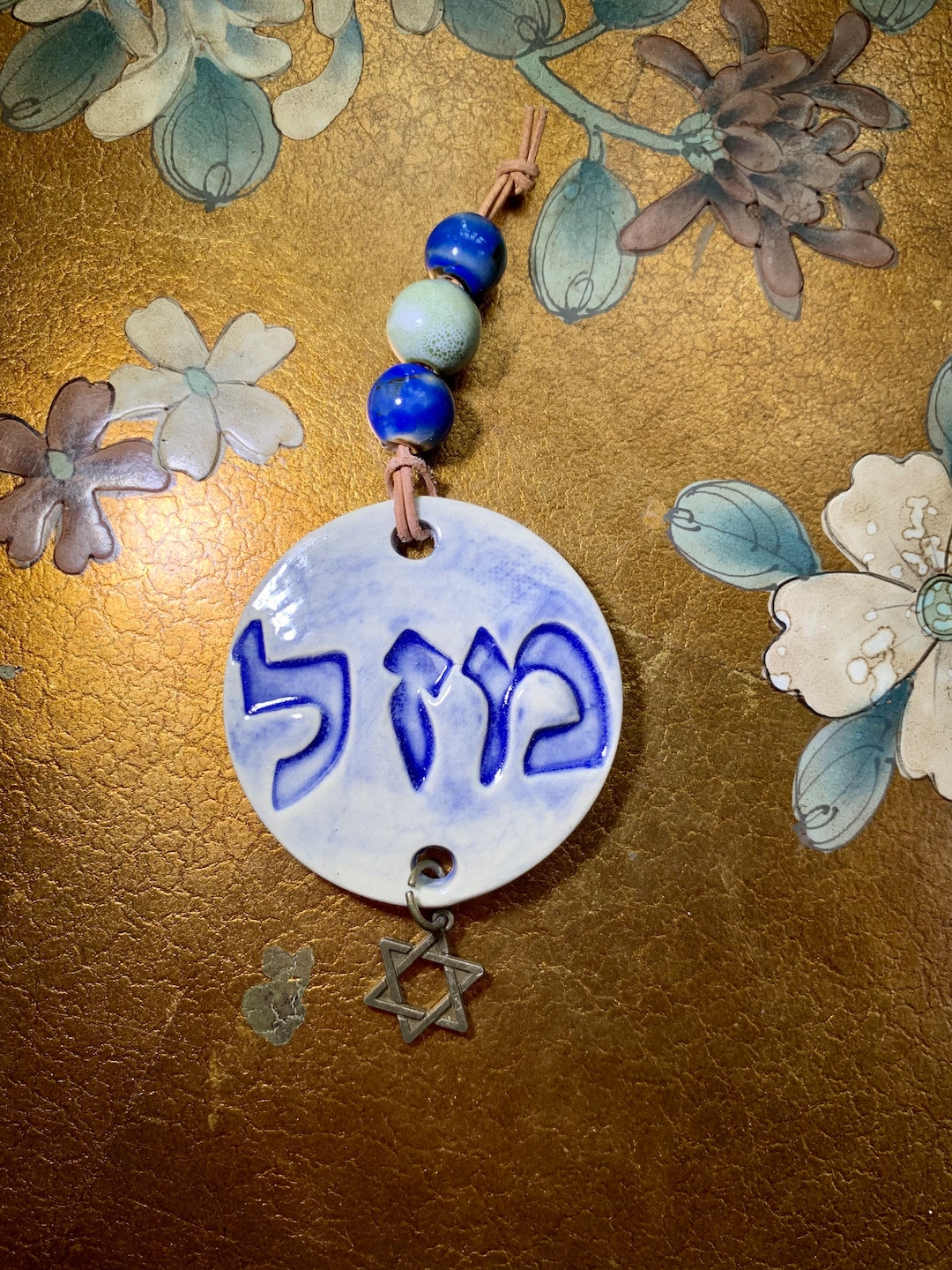 Mazel Wall Decor. Mazel Ornament. Good Luck Wall Decor. Good - Etsy