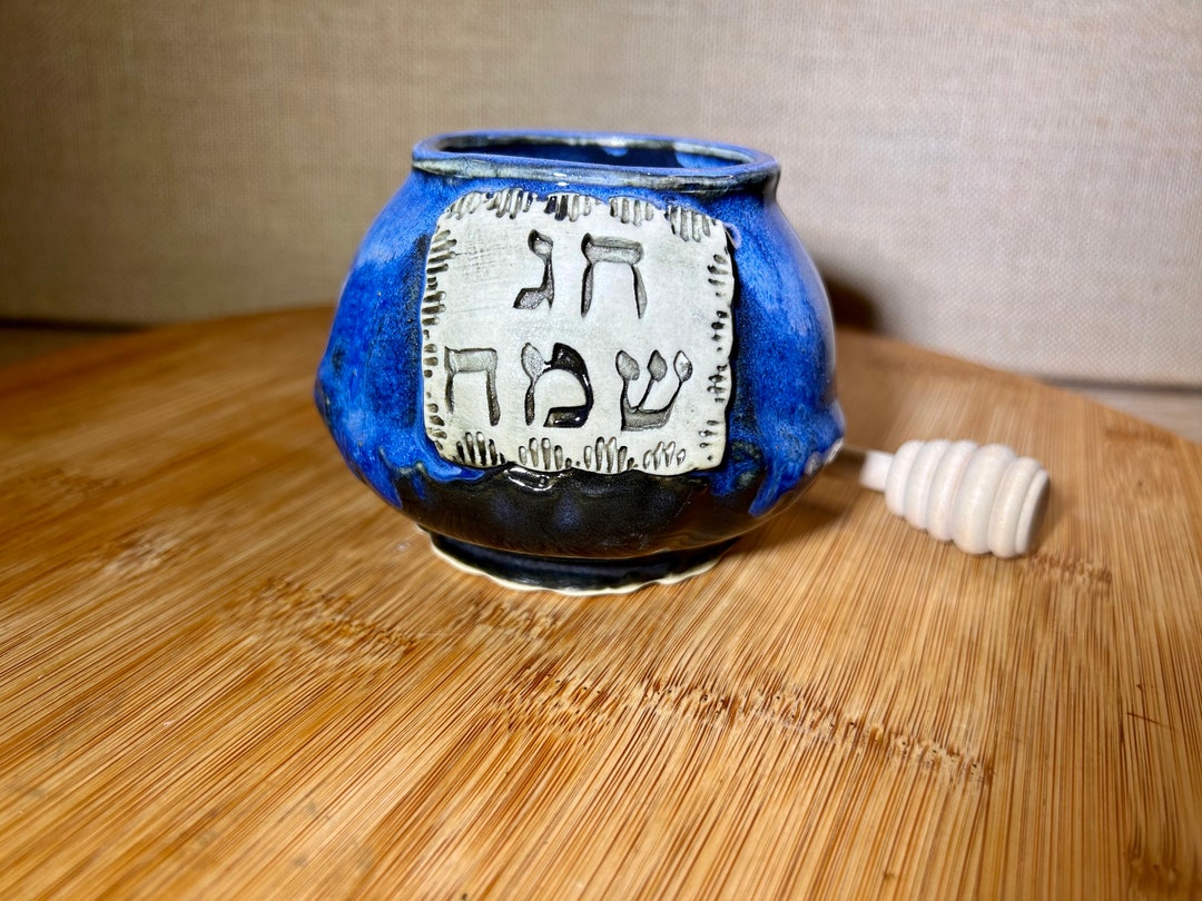 Rosh Hashanah Honey Dish. Small Vase/centerpiece With Happy Holiday ...