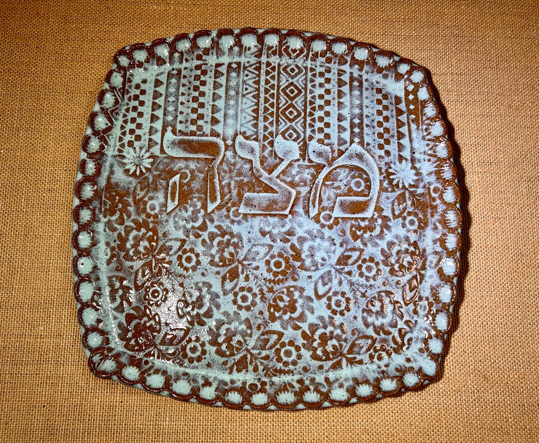 Matzah Plate. Matzo Plate. Passover Plate. Matzah Dish. Passover Gift ...