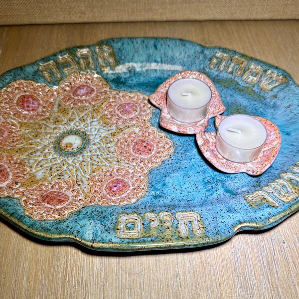 Judaica - Etsy