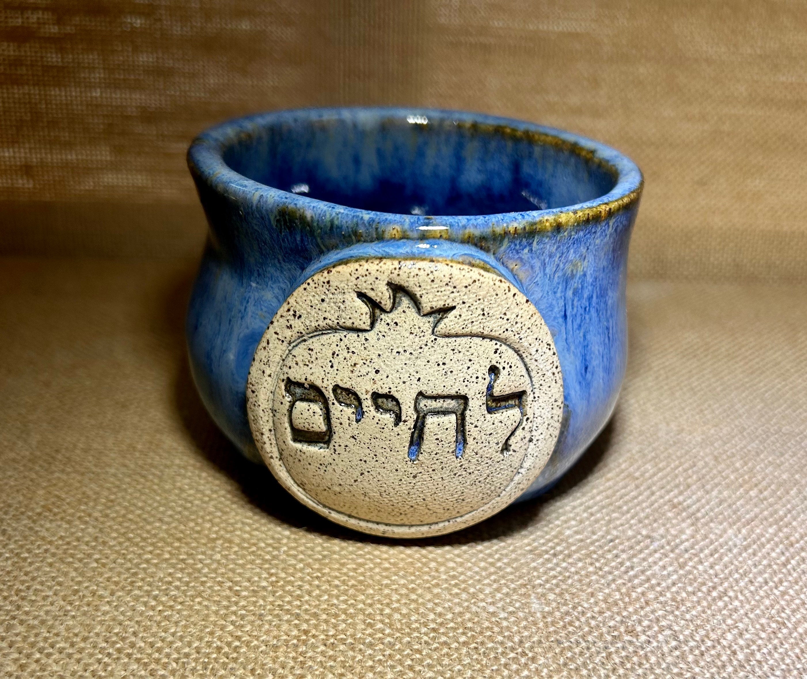 L’chayim. Handmade Ceramic Kiddish Cup. Kiddush Cup. Jewish Gifts ...
