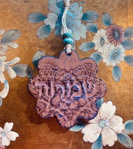 Happiness. Simcha. Wall Decor with Happinesses in Hebrew. | Etsy