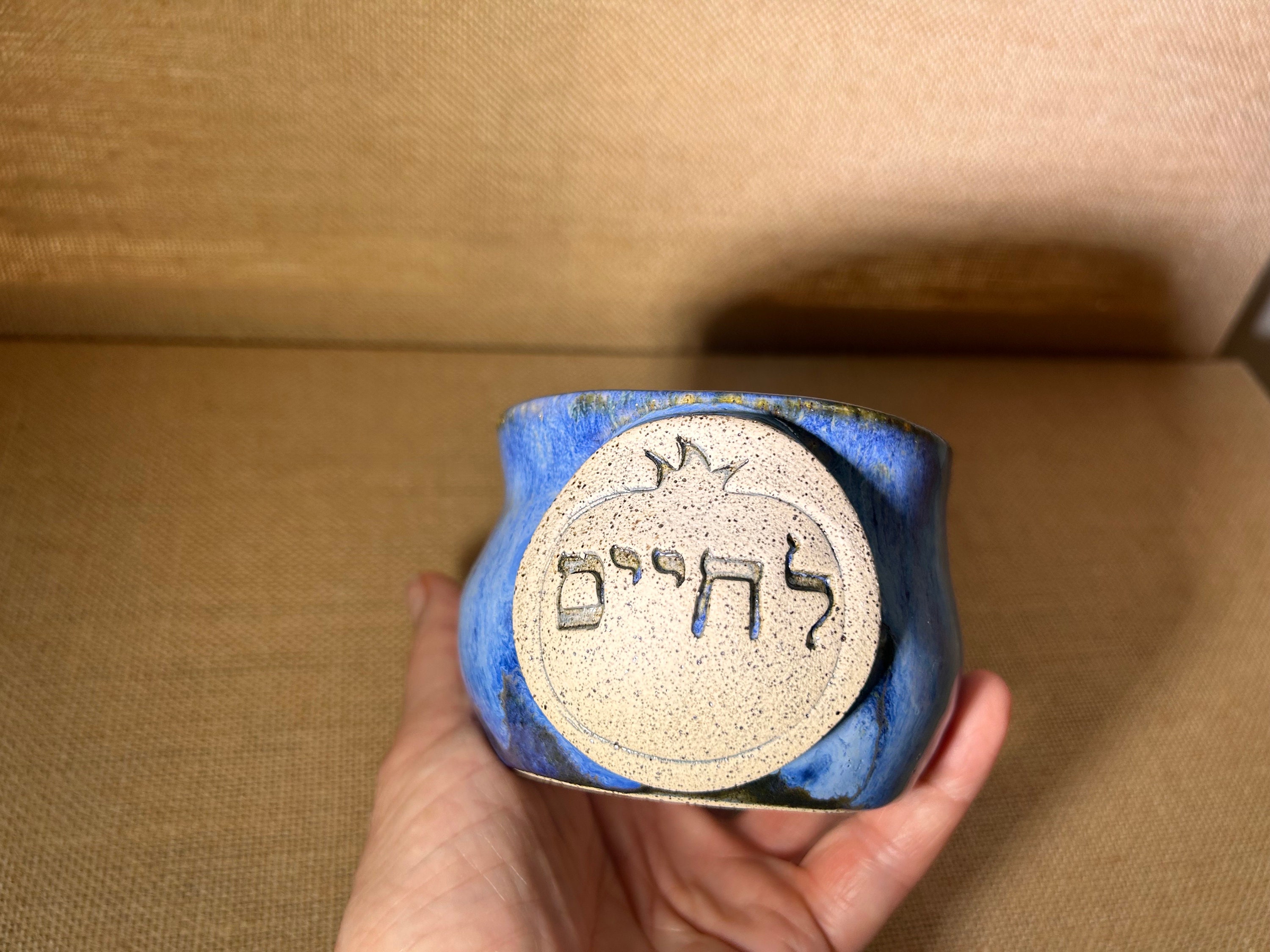 L’chayim. Handmade Ceramic Kiddish Cup. Kiddush Cup. Jewish Gifts ...