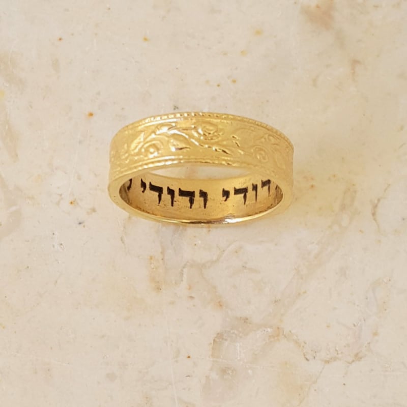 I Am My Beloved Ring - Etsy