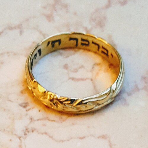 Bible Verse Hebrew Ring My Beloved Inside Engraving Ani - Etsy