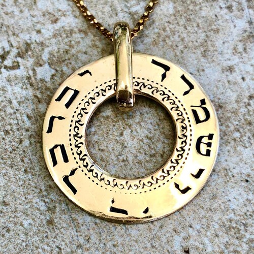 14k Gold Priestly Blessing Pendant God Bless You and Keep - Etsy