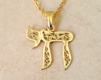 14k Gold Filigree Chai Pendant Hebrew Necklace Jewish - Etsy