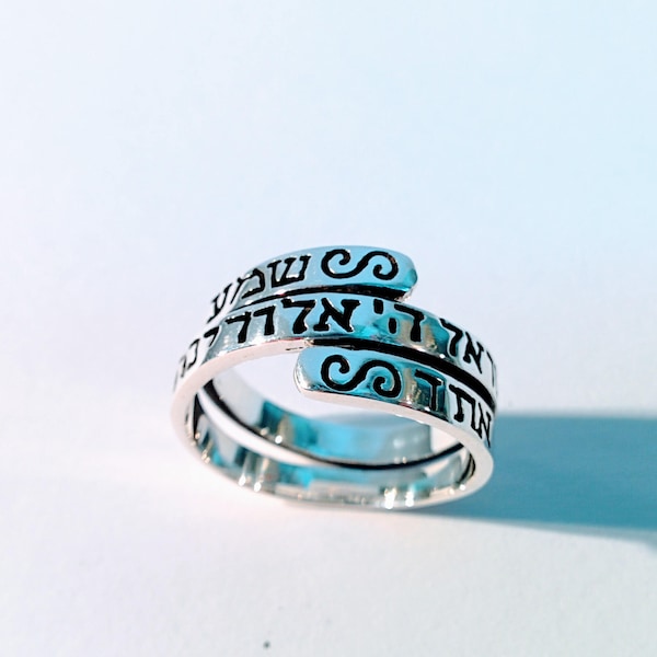 Jewish Ring - Etsy