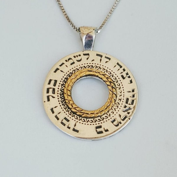 Hebrew Jewelry - Etsy