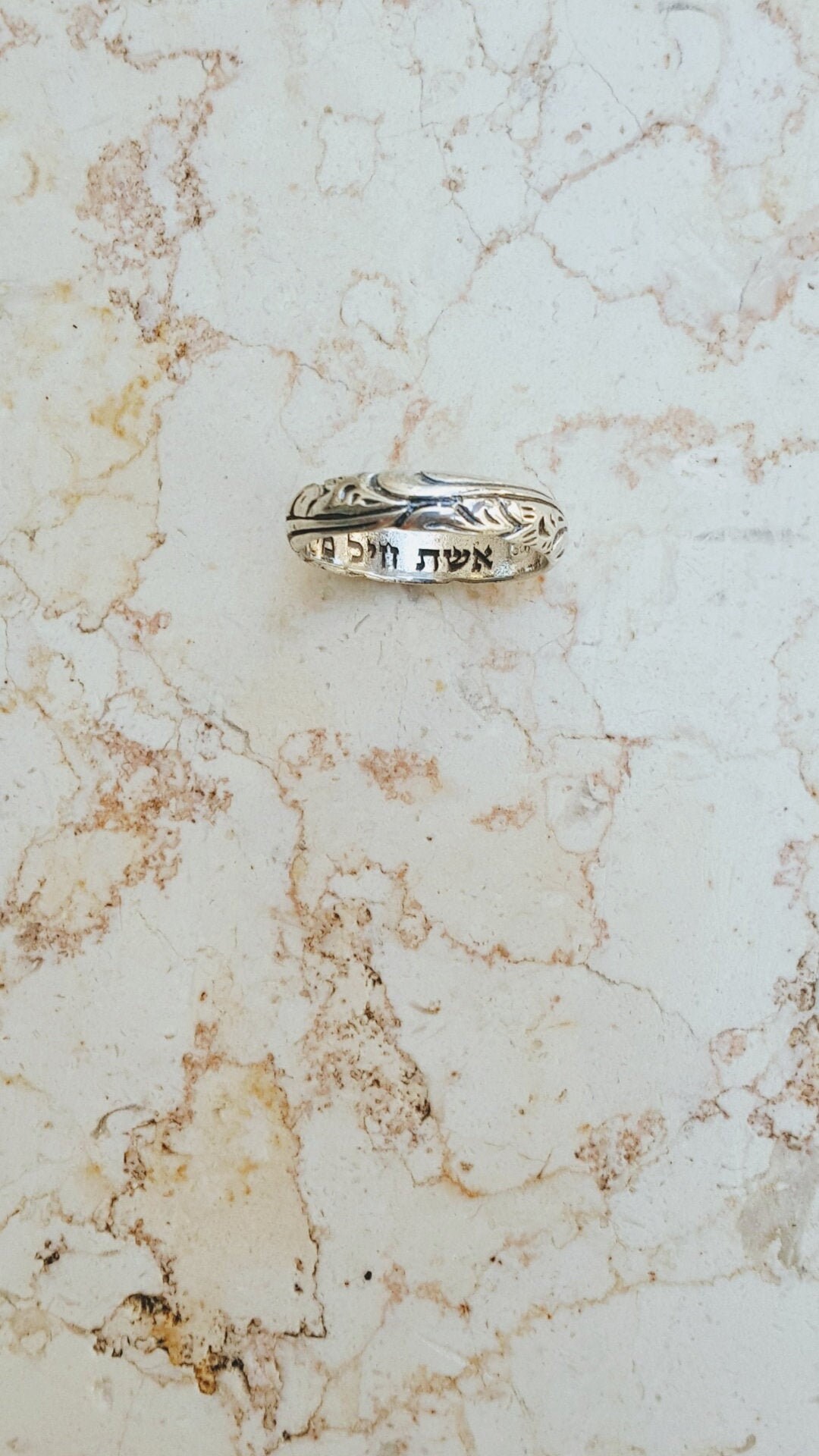 Woman of Valor Ring, Inside Hebrew Engraving, Art Deco Silver Band ...