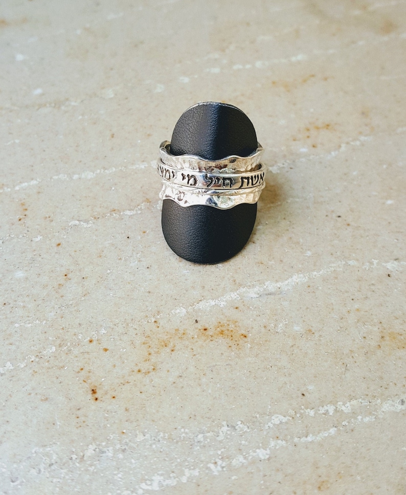 Hebrew Ring Woman of Valor Spinning Sterling Silver Bible - Etsy
