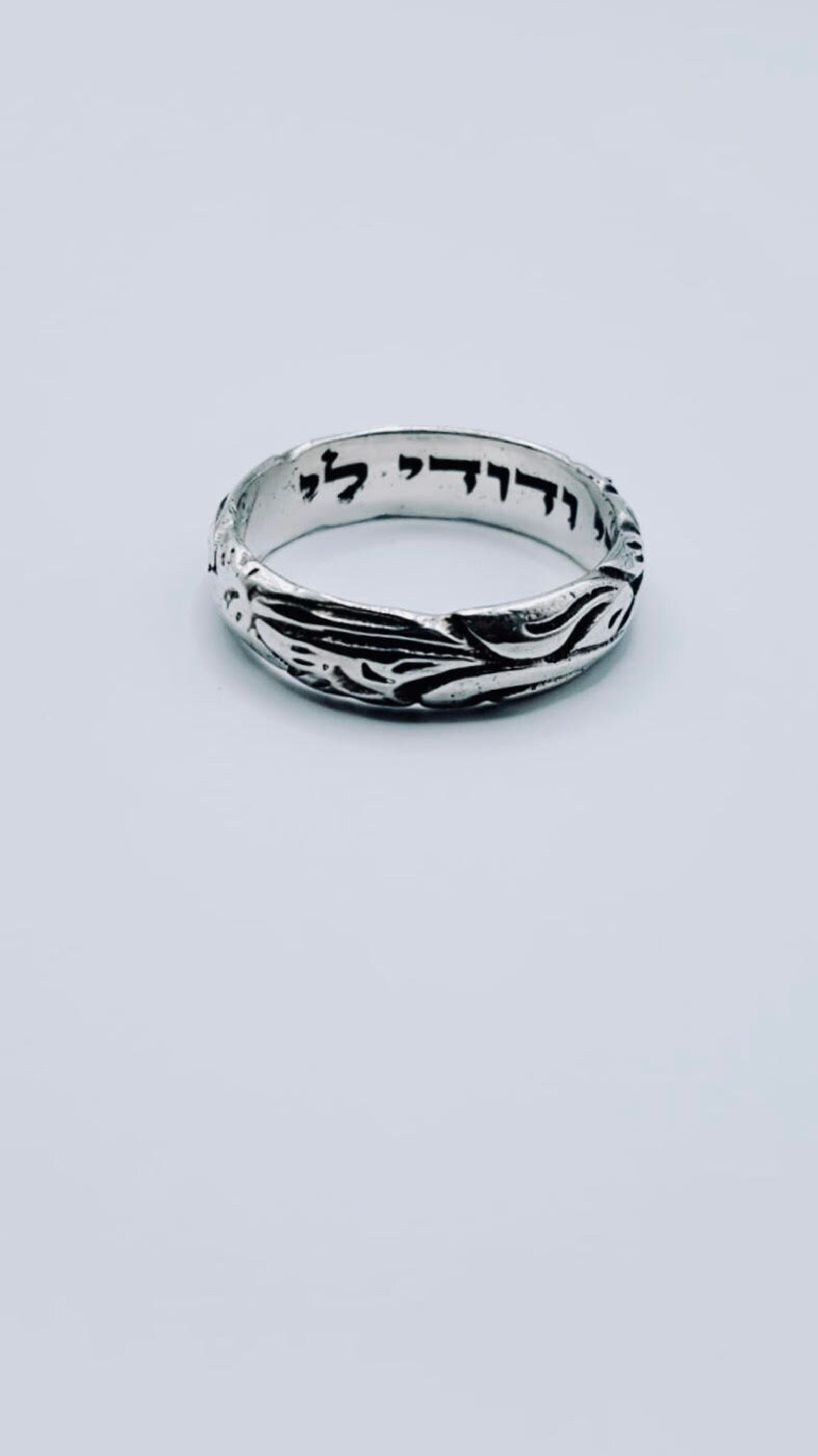 Hebrew Ring My Beloved, Inside Engraving Ani Ledodi, Art Deco Sterling ...