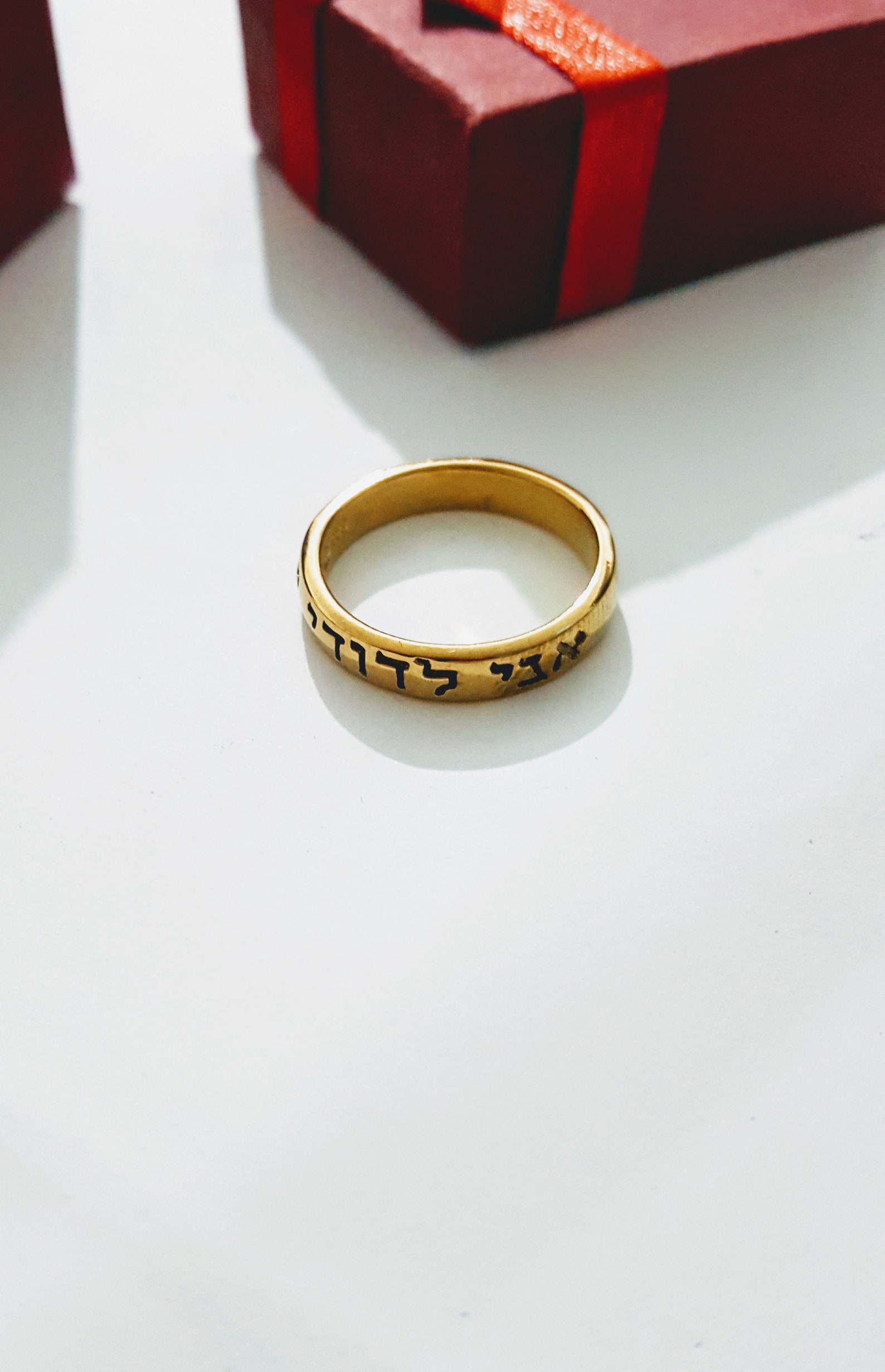 14k solid Gold I Am My Beloved Purity ring Hebrew band Ani | Etsy