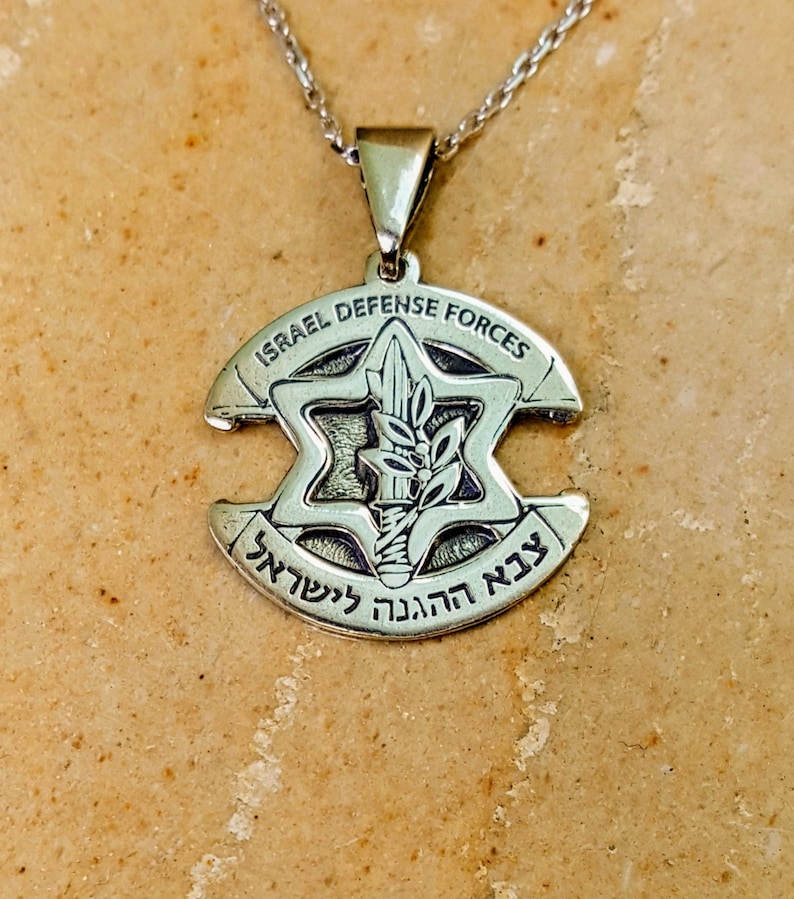 IDF Symbol Necklace, Sterling Silver, Hebrew Jewelry, - Etsy