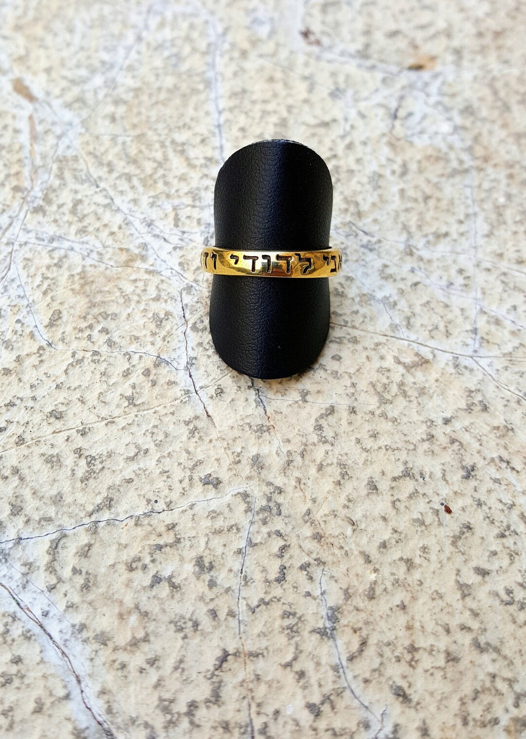 14k Solid Gold, I Am My Beloved, Purity Ring, Hebrew Band, Ani Ledodi ...