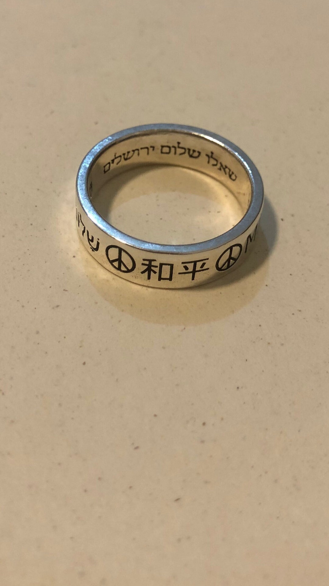 The Ring of Peace, Multi Language Peace Ring, Sterling Silver Ring ...