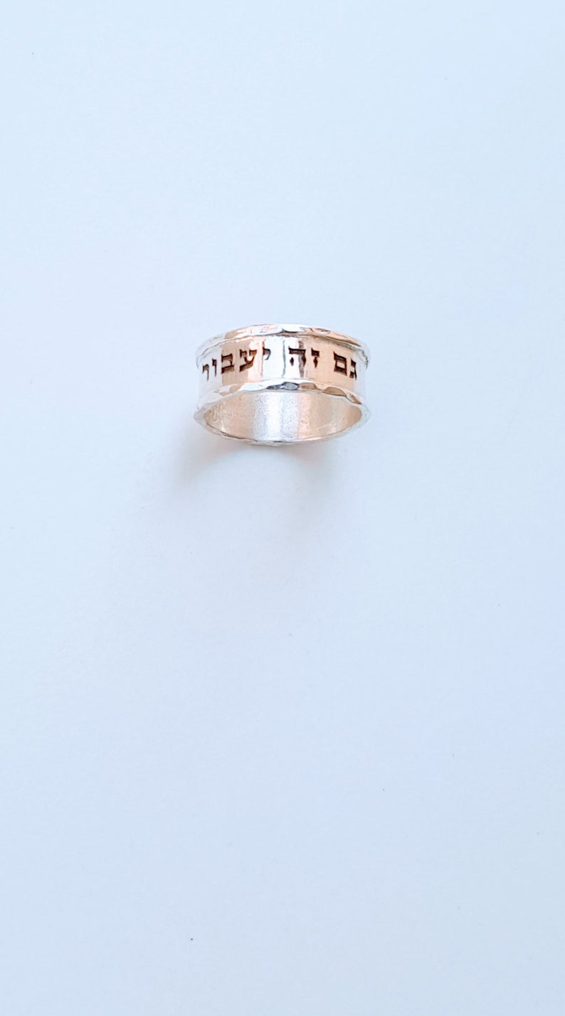 This Too Shall Pass Hebrew Ring Sterling Silver Ancient - Etsy