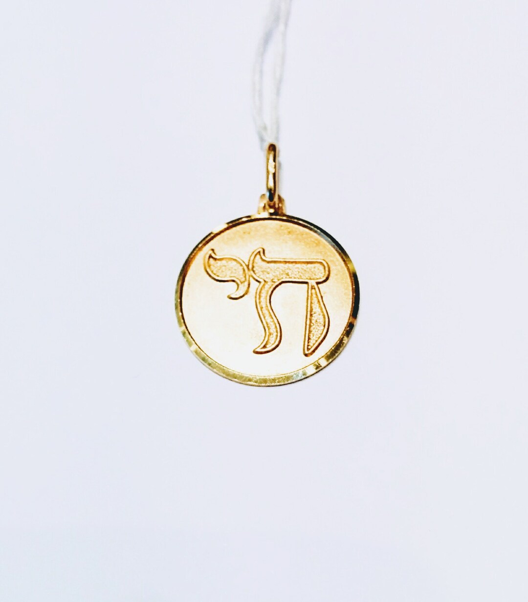 18k Solid Gold Chai Pendant, Hebrew - חי, Medallion, Jewish Necklace ...