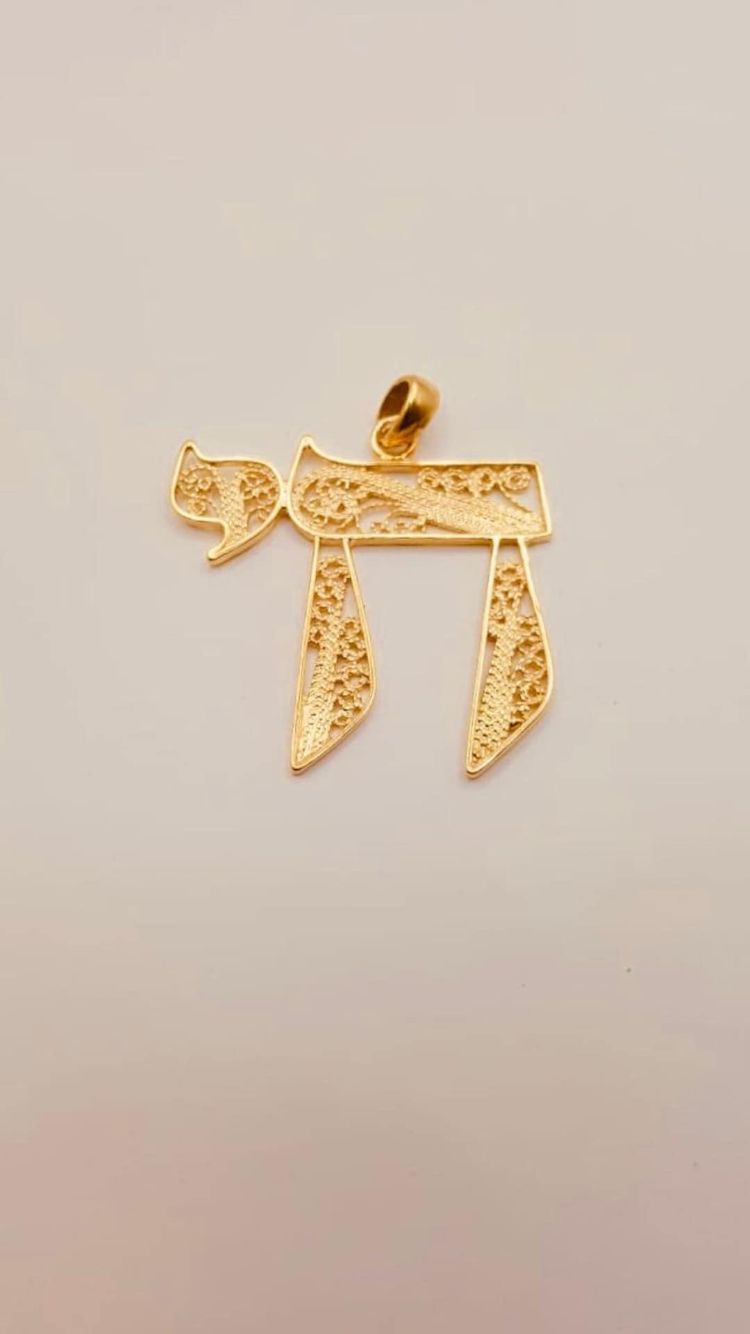 14k Gold Chai Pendant, Large Filigree Chai, Hebrew Necklace, Jewish ...