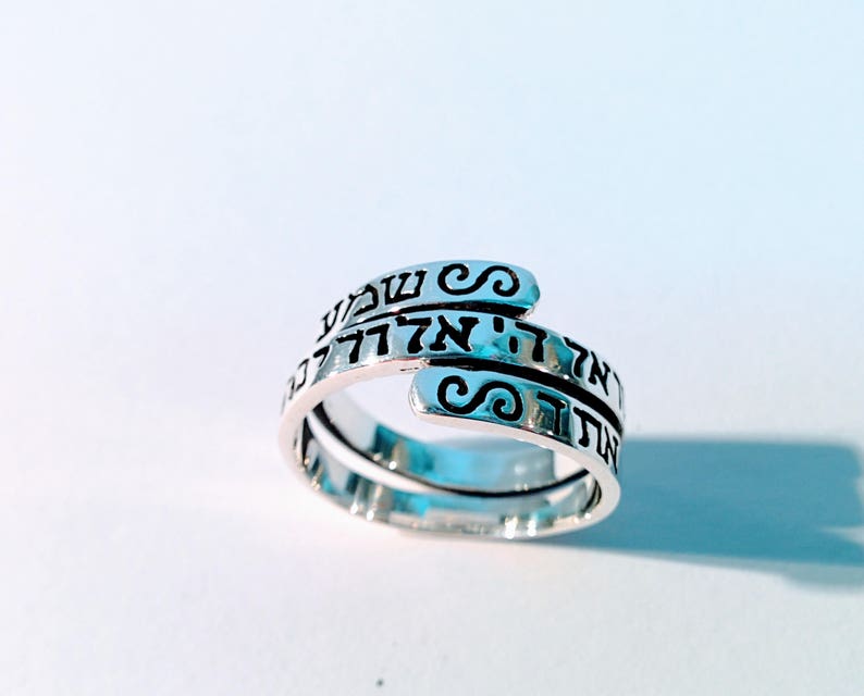 Israeli Jewelry Hear O Israel Hebrew Ring shema Ring - Etsy