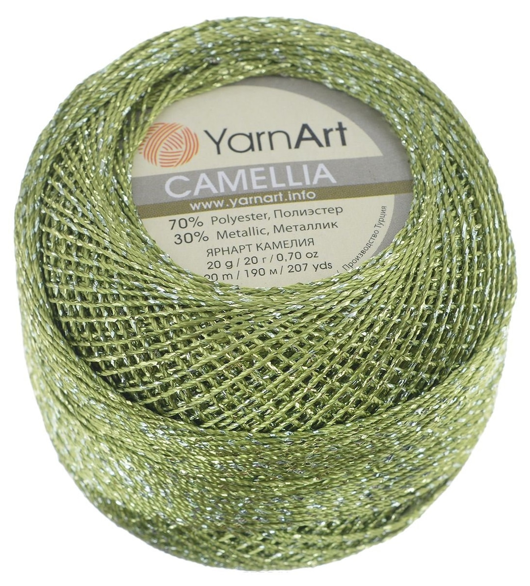 Brocade Yarn Yarnart Camellia Metallic Yarn Lurex Yarn Glitter Yarn ...