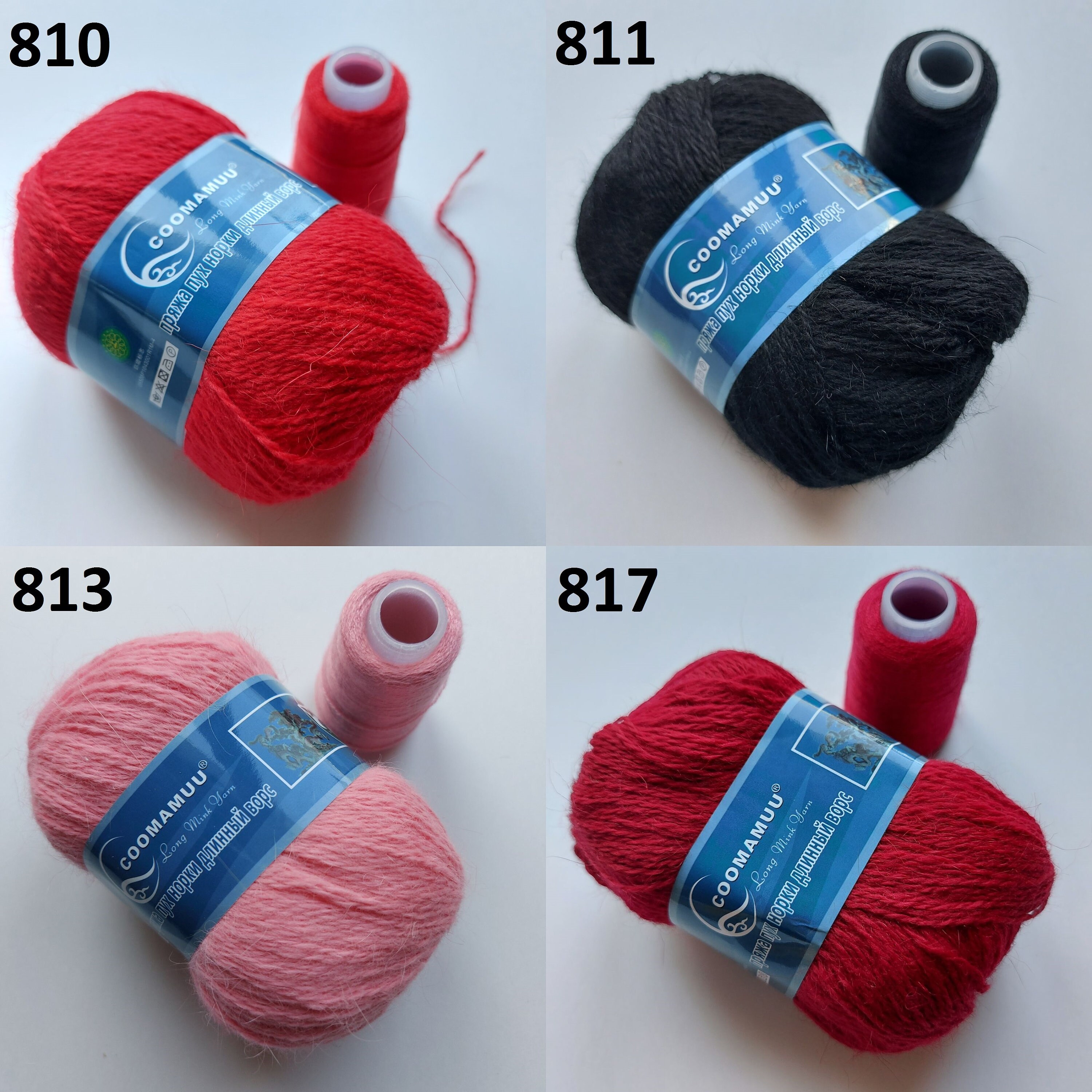 Yarn Mink Cashmere (50g+20g) Long Plush Yarn Down Mink Yarn Fluff Mink ...