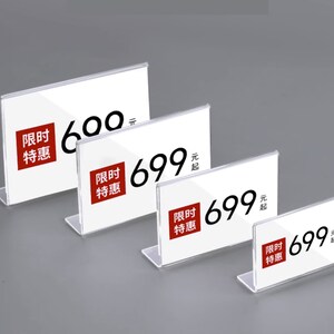 Clear Acrylic Price Tag Stand: Retail Branding Sign & Business Card ...