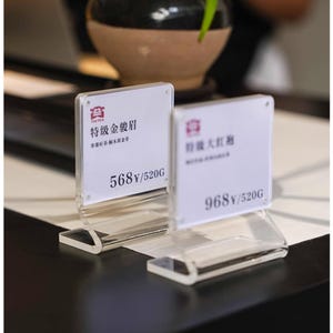 Price Tag, Brand Sign, Clear Acrylic Price Tag, Price Tag for Jewelry ...