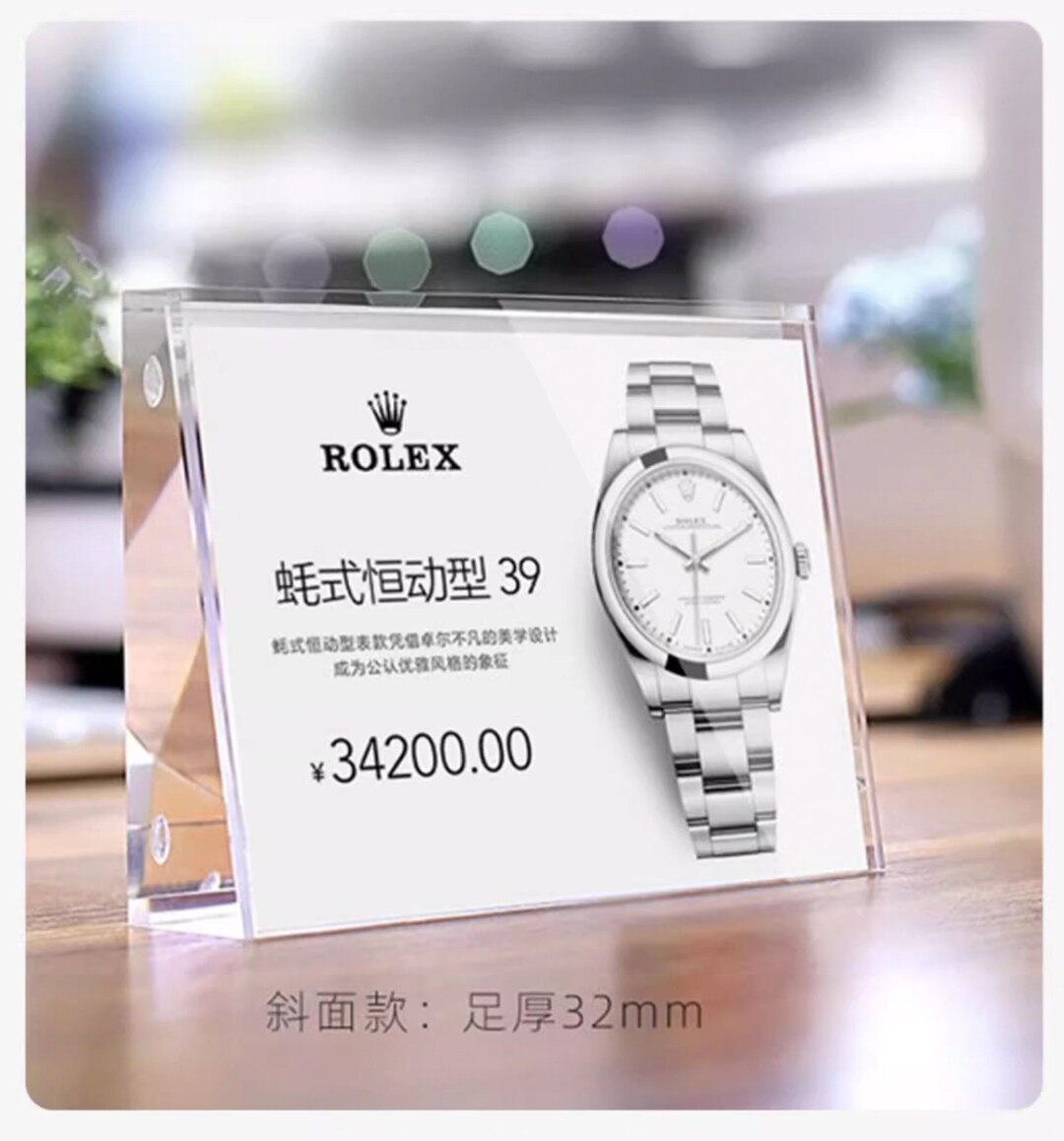 Branding Stand, Price Tag, Branding Sign, Clear Acrylic Branding Sign ...