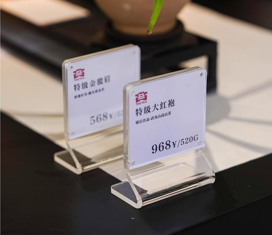 Price Tag, Brand Sign, Clear Acrylic Price Tag, Price Tag for Jewelry ...