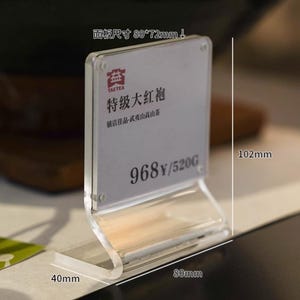 Price Tag, Brand Sign, Clear Acrylic Price Tag, Price Tag for Jewelry ...