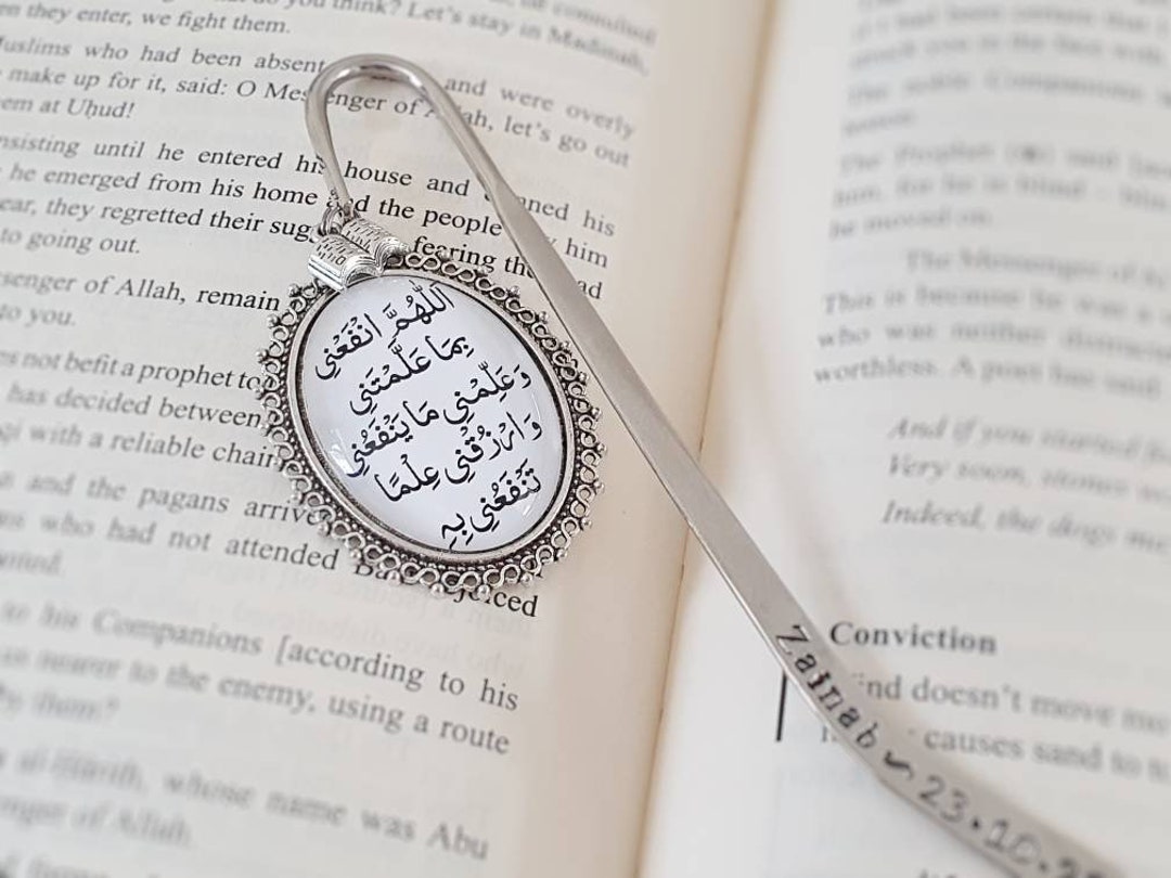 Quran Quote, Quran Bookmark, Islamic Bookmark, Islamic Gift, Bookmark ...