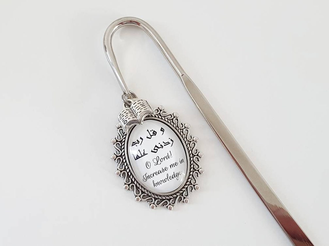 Islamic Bookmark, Quran Quote, Islamic Quote Bookmark, Muslim Bride ...