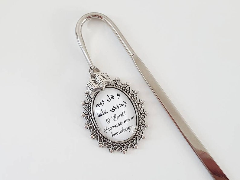 Islamic Bookmark Quran Quote Islamic Quote Bookmark Muslim - Etsy