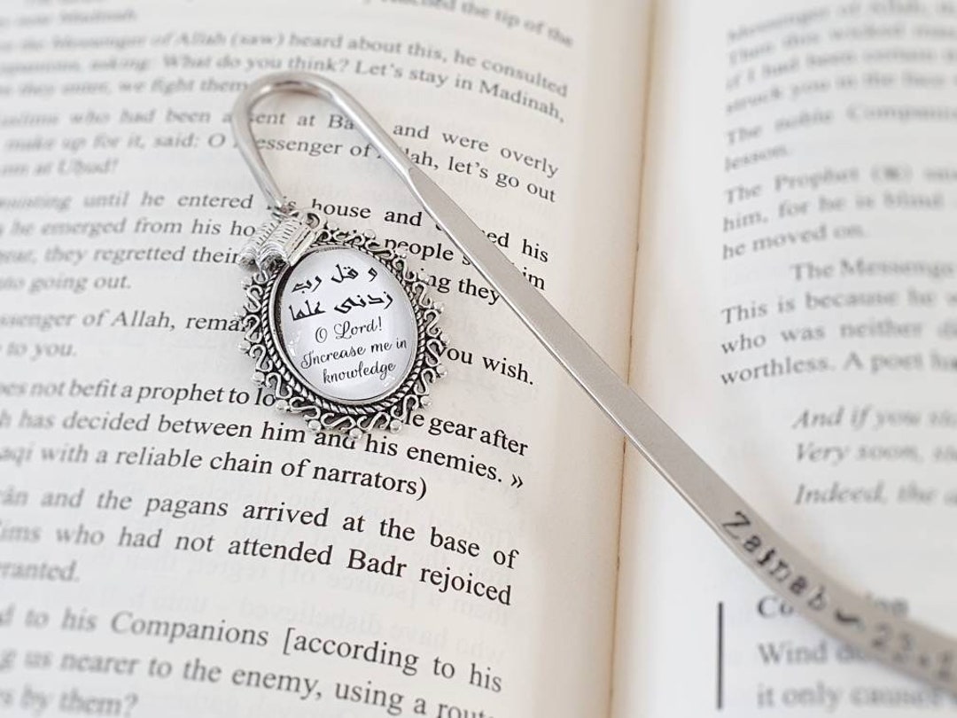 Islamic Bookmark, Quran Quote, Islamic Quote Bookmark, Muslim Bride ...