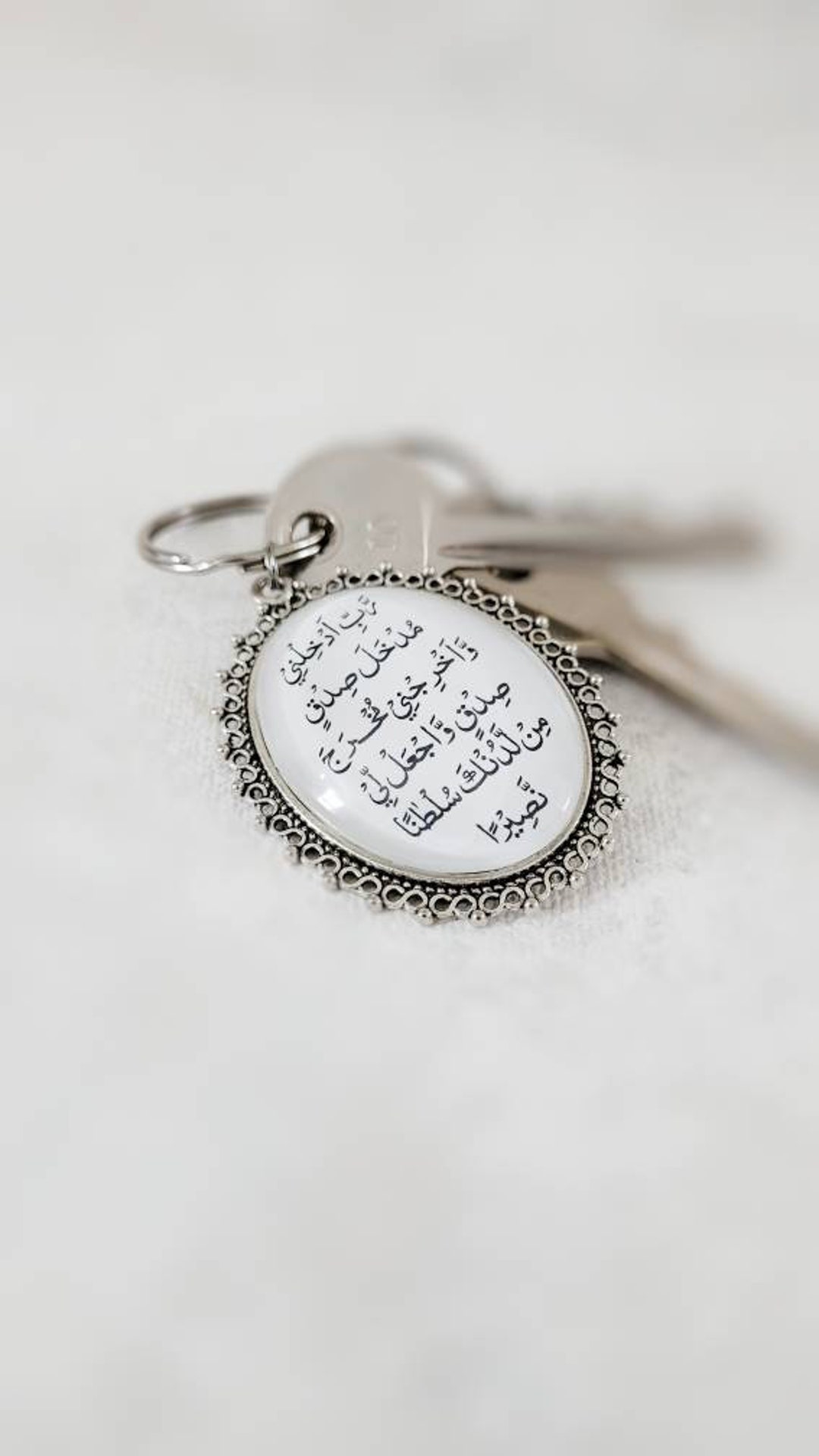 Islamic Key Chain, Travel Dua Key Ring, Islamic Gift, New Driver Gift ...