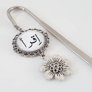 Islamic Gift, Quran Bookmark, Islamic Graduation Gift, Eid Gift ...