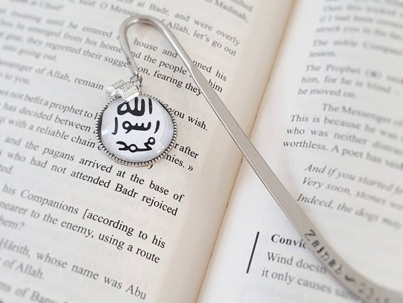 Islamic Bookmark Seal of the Prophet Bookmark Eid Gift | Etsy