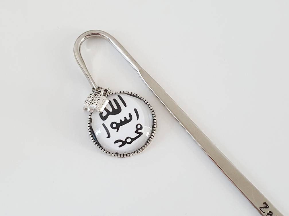 Islamic Bookmark Seal of the Prophet Bookmark Eid Gift - Etsy